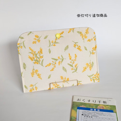 診察ポーチ お薬手帳ケース ポーチ いいに iini 通販 20366546｜Creema(クリーマ)