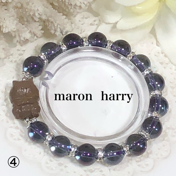 アラシャン瑪瑙・猫ブレスレット•*¨*•.¸¸♬ ブレスレット MARON HARRY 通販 20402595｜Creema(クリーマ ...