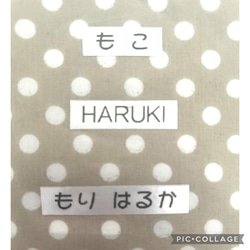 保温保冷･珈琲看板･お弁当袋(Sサイズ) 弁当袋・風呂敷 春の森 通販 20405897｜Creema(クリーマ) ハンドメイド・手作り ...