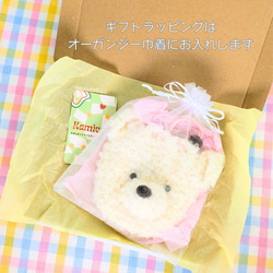 〈ピンク〉ふわもこクマさんの巾着ポーチ かぎ針編み 編み物 巾着袋 kamicro 通販 20411043｜Creema(クリーマ ...