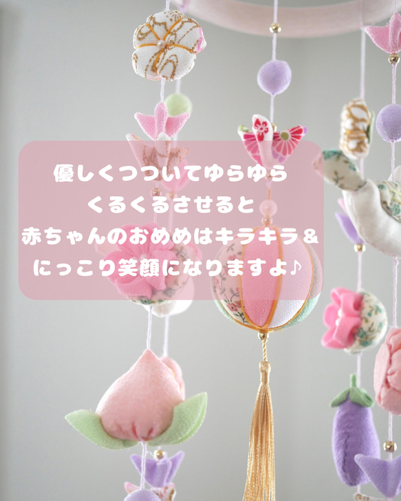 吊るし雛⭐︎つるしびな⭐︎ 女の子ベビー 出産祝い 紅白 梅の花 赤 白 ひな祭り お雛様 その他インテリア雑貨 milkyway 通販 ...