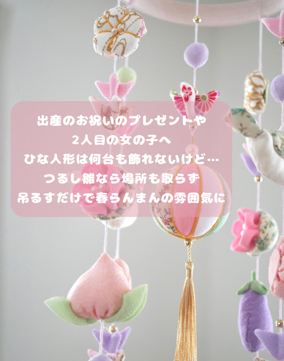 吊るし雛⭐︎つるしびな⭐︎ 女の子ベビー 出産祝い 紅白 梅の花 赤 白 ひな祭り お雛様 その他インテリア雑貨 milkyway 通販 ...