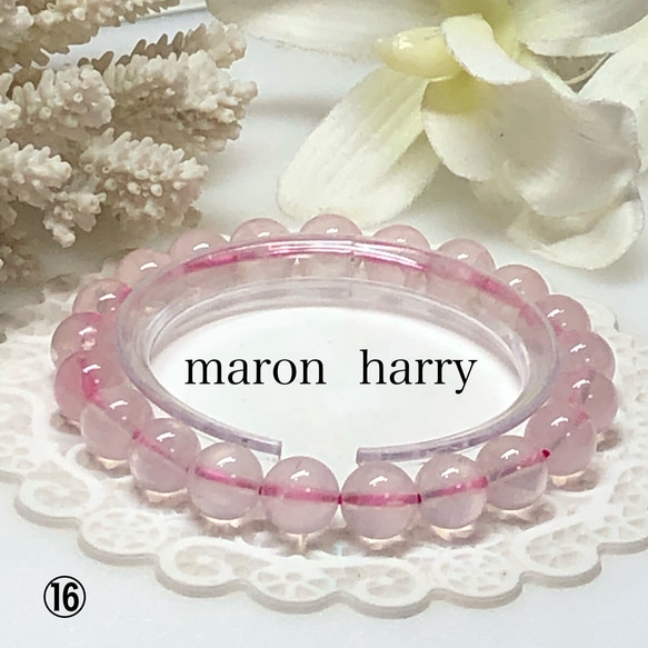 マダガスカル産ミルキーローズクォーツ⑯•*¨*•.¸¸♬ ブレスレット MARON HARRY 通販 20431016｜Creema(クリーマ ...