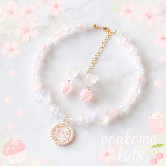 little princess＊ pastel pink strawberry ♡ キッズアクセサリー セット 女の子 雑貨・その他 ...