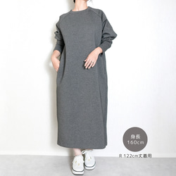 春の新作【体型を気にしなくていい】ワンピース / コットンベースの上質ダンボールニット グレー / 長く愛せる名品 ワンピース u_for ...