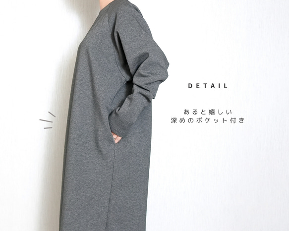 春の新作【体型を気にしなくていい】ワンピース / コットンベースの上質ダンボールニット グレー / 長く愛せる名品 ワンピース u_for ...