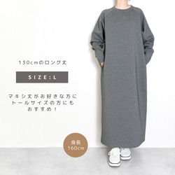 春の新作【体型を気にしなくていい】ワンピース / コットンベースの上質ダンボールニット グレー / 長く愛せる名品 ワンピース u_for ...