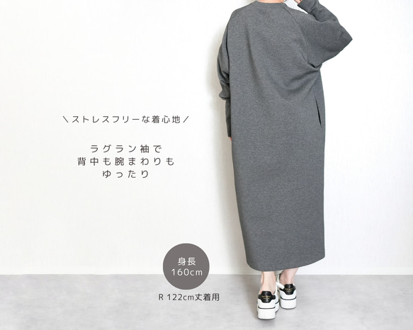 春の新作【体型を気にしなくていい】ワンピース / コットンベースの上質ダンボールニット グレー / 長く愛せる名品 ワンピース u_for ...