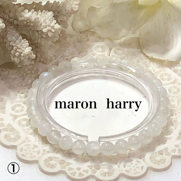 ロイヤルムーンストーン・天然石ブレスレット•*¨*•.¸¸♬ ブレスレット MARON HARRY 通販 20477740｜Creema ...