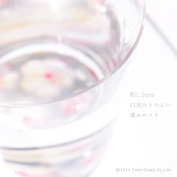 【名入れOK】花咲くグラス／桜／AN825-sk｜卒業・送別・退職に贈る 春のギフト グラス Tomi Glass 通販 20486925 ...