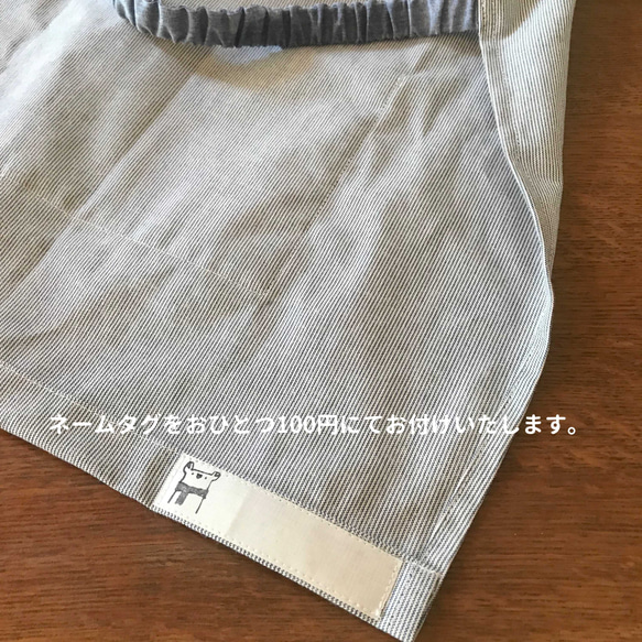 【シワになりにくいシリーズ キッズ/子供エプロン】120.130.140.150.160サイズ展開/腰紐・ゴム エプロン 25NOIE 通販 ...