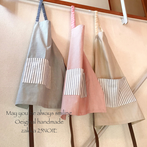 【シワになりにくいシリーズ キッズ/子供エプロン】120.130.140.150.160サイズ展開/腰紐・ゴム エプロン 25NOIE 通販 ...