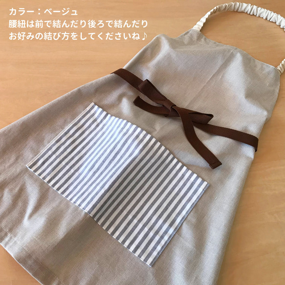 【シワになりにくいシリーズ キッズ/子供エプロン】120.130.140.150.160サイズ展開/腰紐・ゴム エプロン 25NOIE 通販 ...