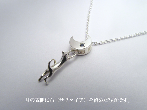 月をつかんだ猫ペンダント ネックレス・ペンダント Garrotin 通販 2256820｜Creema(クリーマ)