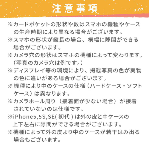 iPhone16e 15 14 スマホケース 手帳型 Pro/mini/ProMax/12Pro iPhone16e 15 14 スマホケース 手帳型 Pro/mini/ProMax/12Pro