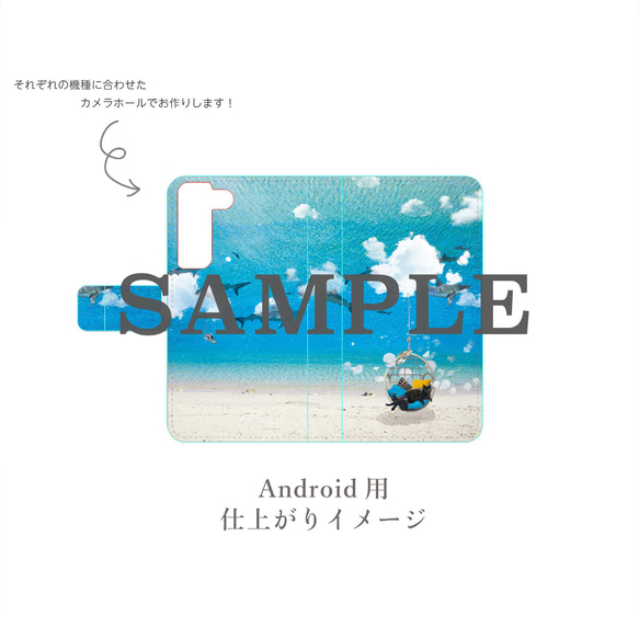 Android用 手帳型ケースについてのご案内ページ iPhoneケース・カバー edeCo 通販 3972088｜Creema(クリーマ)