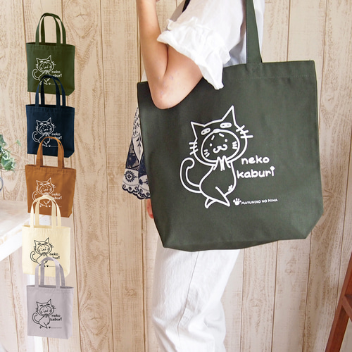 猫トートバッグA4帆布 トートバック ねこかぶり 大きめバッグ 猫トートバッグA4帆布 トートバック ねこかぶり 大きめバッグ