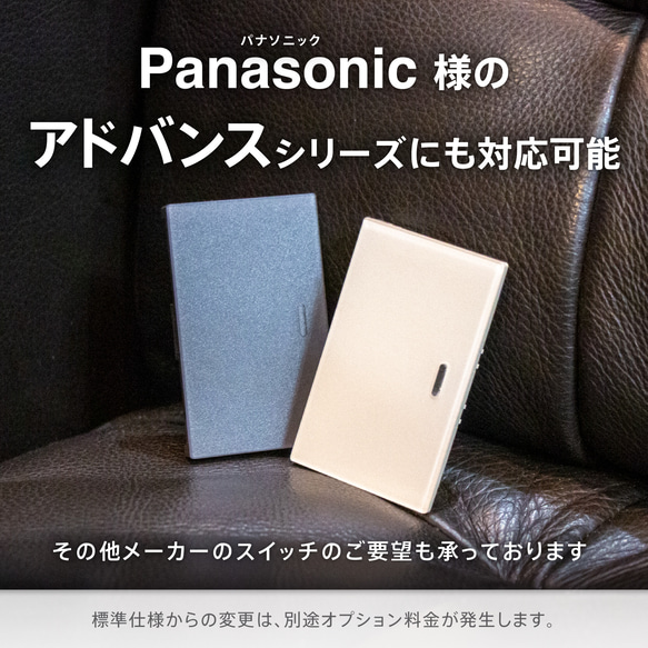 【日本表記】シンプルでオシャレ！住宅用スイッチシール・ステッカー(リビング、玄関、キッチンなど)白・無色透明対応 2枚組 スイッチカバー ...