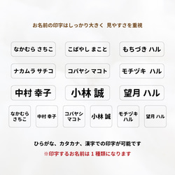 介護用 持ち物名前シール【アイロン・ノンアイロン両用セット】*高齢者*介護*名入れ*老人ホーム*デイサービス*介護用品 シール・ステッカー ...