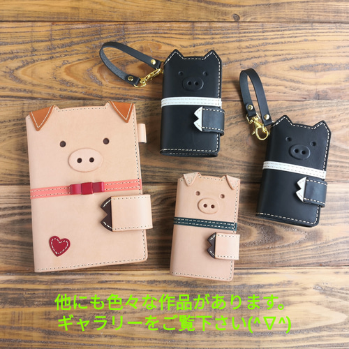 子豚さん三つ折りレザーキーケース*カードポケット付き キー 子豚さん三つ折りレザーキーケース*カードポケット付き キー