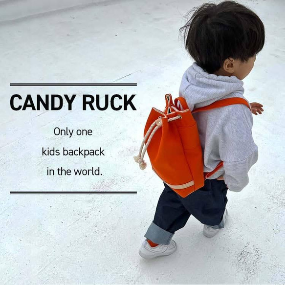【受注生産】おとなシンプルなキッズリュック キャンディリュック キャロット 倉敷帆布 子供リュック 子供服 LovaBouna 通販 ...