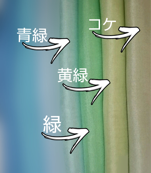 単品 緑系 絹100％ 5匁 はぎれ めぇめぇ堂 通販 5163490｜Creema(クリーマ)