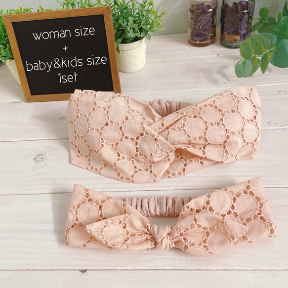 baby&kidsとママのお揃い ︎ペールピンクレースのヘアバンド ヘアバンド・ターバン MOALY 通販 5301059｜Creema(クリーマ)