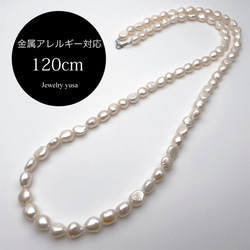 真珠 ネックレス・ペンダント の人気通販|Creema(クリーマ 真珠 ネックレス・ペンダント の人気通販|Creema(クリーマ