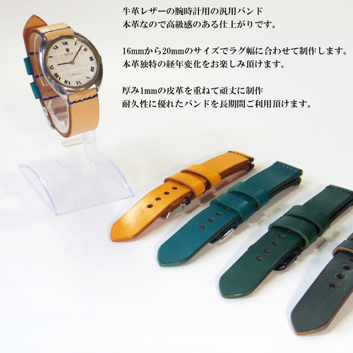本革 ぬかるむ 腕時計ベルト 16mm 茶 2個セット バンド レザーt 本革 ぬかるむ 腕時計ベルト 16mm 茶 2個セット バンド レザーt