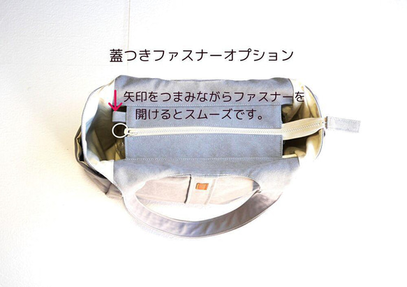 富士金梅ヴィンテージ帆布 ペールグレー色A4も入るポケットたくさん軽いバッグ トートバッグ kallelse（カレッセ）24 通販 ...