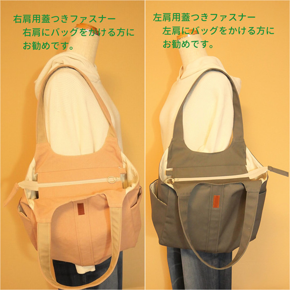 富士金梅ヴィンテージ帆布 ペールグレー色A4も入るポケットたくさん軽いバッグ トートバッグ kallelse（カレッセ）24 通販 ...