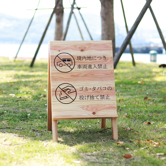 天然杉でつくるcafe風立て看板【両面タイプLight】サインボード ショップボード ウェルカムボード アンティーク その他家具 KAZUO ...