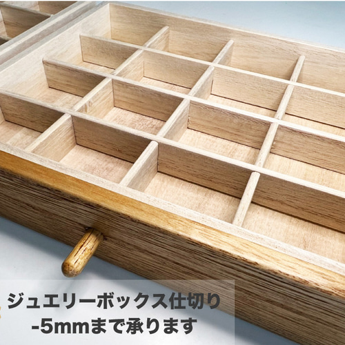 受注生産】桐 木製ジュエリーボックス アクセサリーケース 受注生産】桐 木製ジュエリーボックス アクセサリーケース