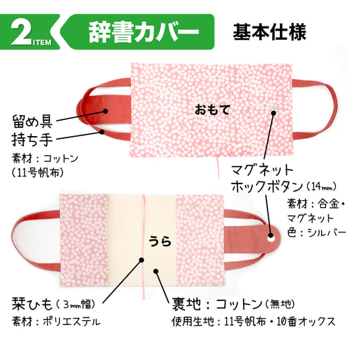 受注制作|A333|グラデーション*ピンク青緑 ブックカバー 受注制作|A333|グラデーション*ピンク青緑 ブックカバー