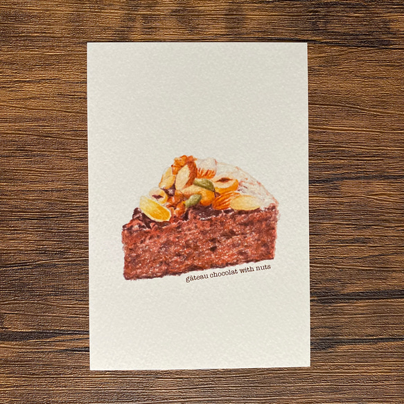 【2枚組】ポストカード＊至福のじかん＊ナッツのガトーショコラ ポストカード いくみ 通販 7370179｜Creema(クリーマ)
