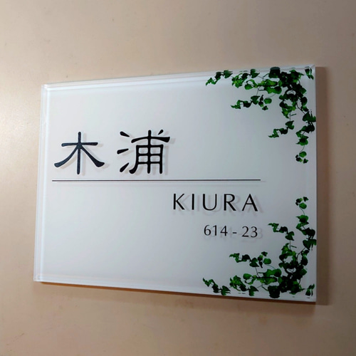 屋外対応】白ベース飾り枠付きアクリル表札*透明4辺45度斜め 屋外対応】白ベース飾り枠付きアクリル表札*透明4辺45度斜め