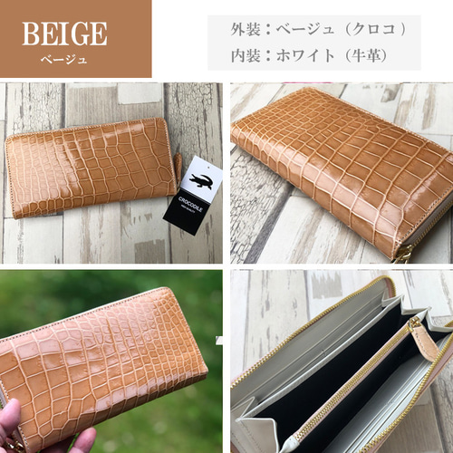 10000円OFF】【Normal】シャイニング クロコダイル クロコ 財布 10000円OFF】【Normal】シャイニング クロコダイル クロコ 財布