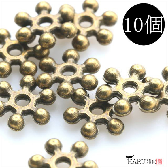 【10個】メタルビーズ★b1/アンティーク★スペーサー ロンデル 花状 アクセサリーパーツ ビーズ HARU雑貨 通販 849628 ...