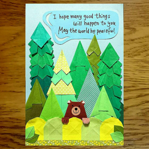 KUMA.No.2【折り紙】森のくま (絵画・壁飾り) その他素材 pirka kampi 通販 9232463｜Creema(クリーマ)