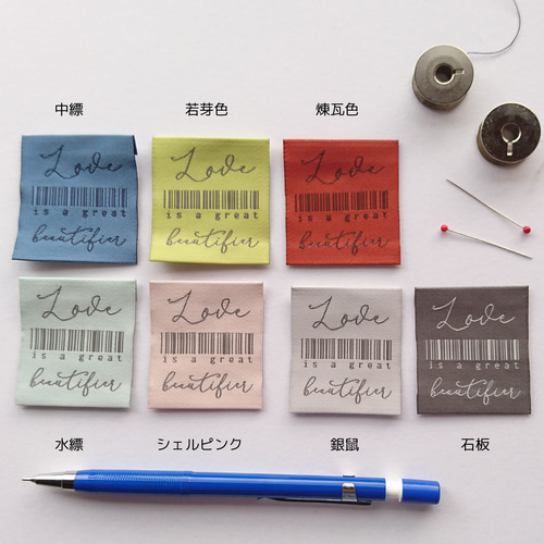 商用可】Love is a great beautifier 織ネーム 刺繍タグ 商用可】Love is a great beautifier 織ネーム 刺繍タグ