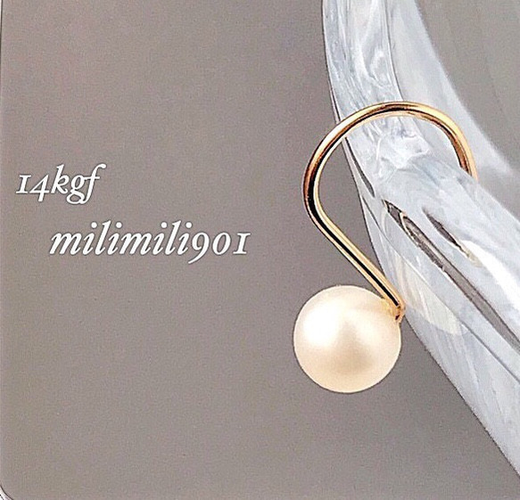 14kgf 一粒パールのイヤーカフ（ホワイト） イヤーカフ milimili901 通販｜Creema(クリーマ) 9571506