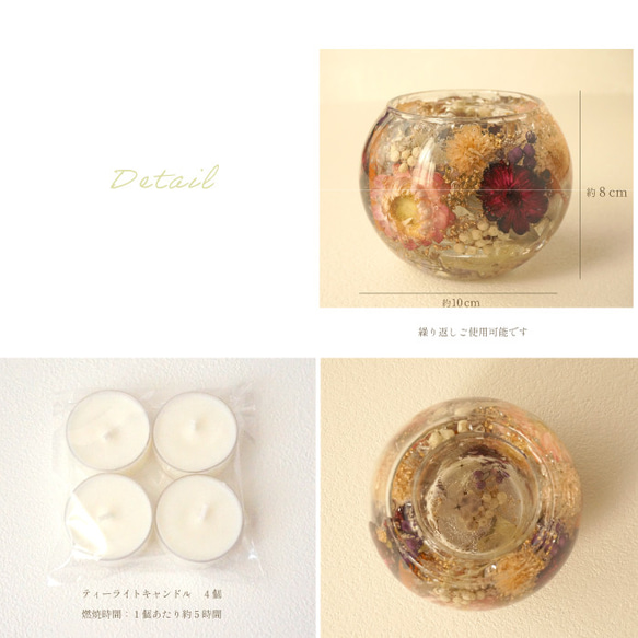 ボタニカルキャンドルホルダー｜花入りジェル｜ティーライト付き｜ギフトに キャンドル・キャンドルホルダー emu.hanasaki.studio ...