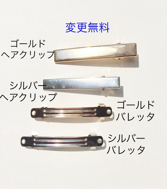 定形外送料無料&選べる飾り♬紫陽花ヘアクリップ ホワイト ヘアクリップ・バナナクリップ noaluna 通販｜Creema(クリーマ) 3985706