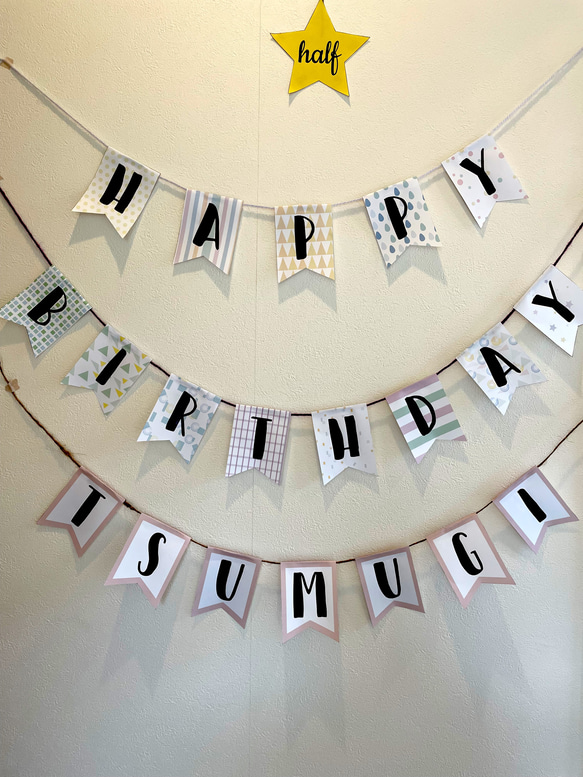 【ガーランド】誕生日・ハーフバースデー・100日祝い 雑貨・その他 fur 通販 12725132｜Creema(クリーマ)