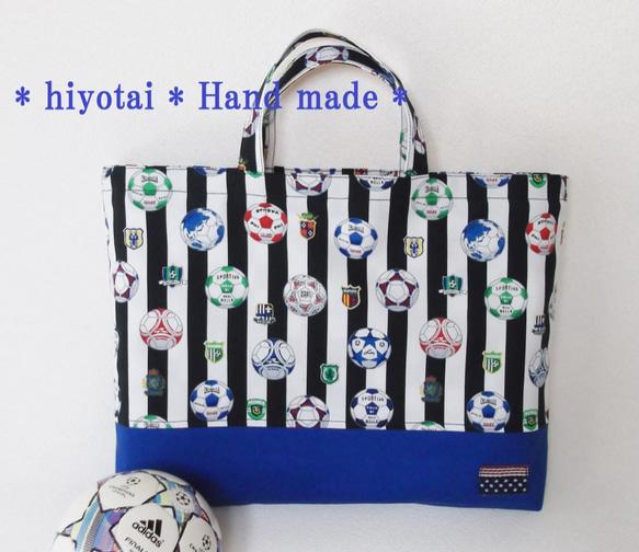 再販④レッスンバッグ★サッカー*ボール* 男の子*白黒青*通学通園*習い事 その他入園グッズ ＊hiyotai＊ 通販 2070562 ...