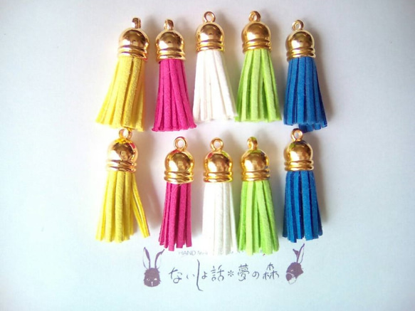 10個入り ゴールドキャップのカラフルタッセル 合皮 No,8 チャーム ないしょ話夢の森 通販｜Creema(クリーマ) 2080719