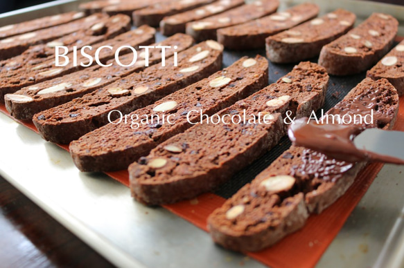 有機・フェアトレードチョコレートとアーモンドのビスコッティ "Biscotti" Chocolate & Almond 焼き菓子 ...