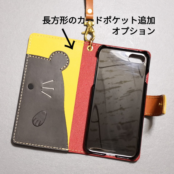 【オプション】長方形のカードポケット追加 その他素材 craft-made 通販 5657665｜Creema(クリーマ)