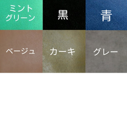 【オプション】長方形のカードポケット追加 その他素材 craft-made 通販 5657665｜Creema(クリーマ)