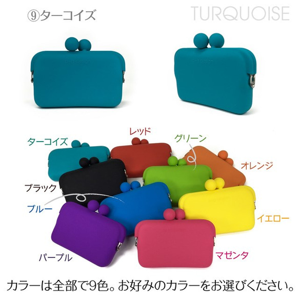 POCHI（ポーチ）シリーズ☆シリコンカードケース！ ポーチ パワパワ 通販 3969397｜Creema(クリーマ)